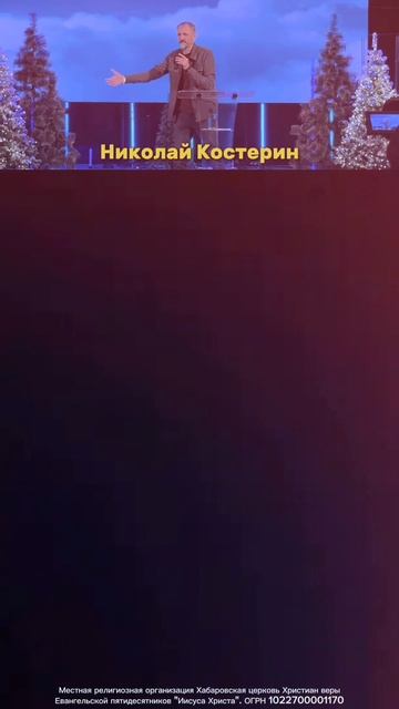 Конференция в субботу 29.11.2025 г.