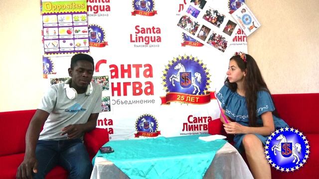 Interview, Emma and James (Summer, 2017)