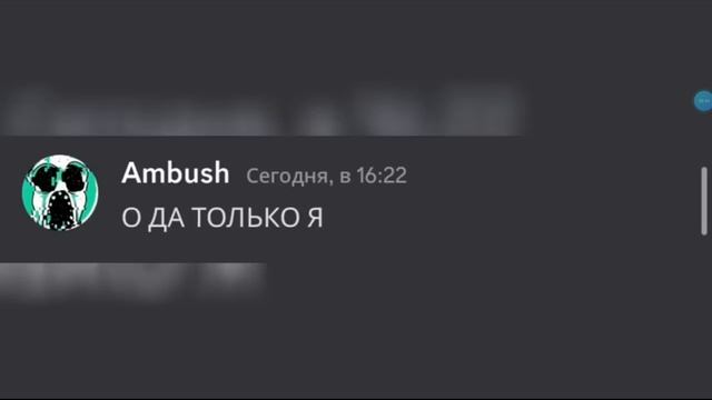 если монстры из doors использовали Дискорд