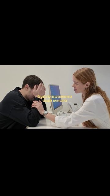 Пока вы заняты — время уходит. Не упустите главное