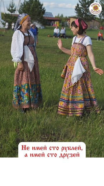 Не имей 100 рублей, а импей 100 друзей