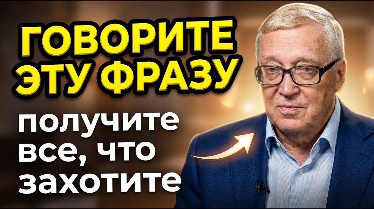 От ЭТОГО мурашки по коже!☀️ НО ОН ДОКАЗАЛ - РАБОТАЕТ 1000%.✅ Гаряев о силе разума и слова.❤️