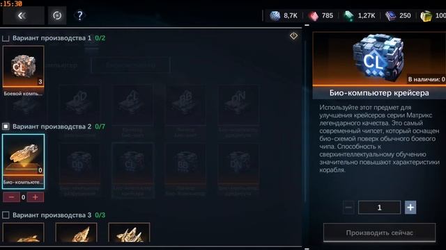 Корабли Nova Space Armada. 1-я серия.Дзта Мадр, дешевый бафер в любой флот