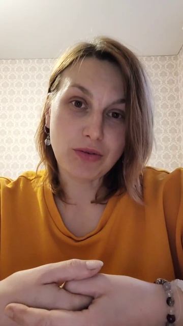 Энерготерапевт онлайн курс  Отзыв Анастасии