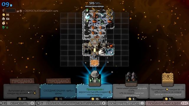 Monsters are Coming! Rock & Road