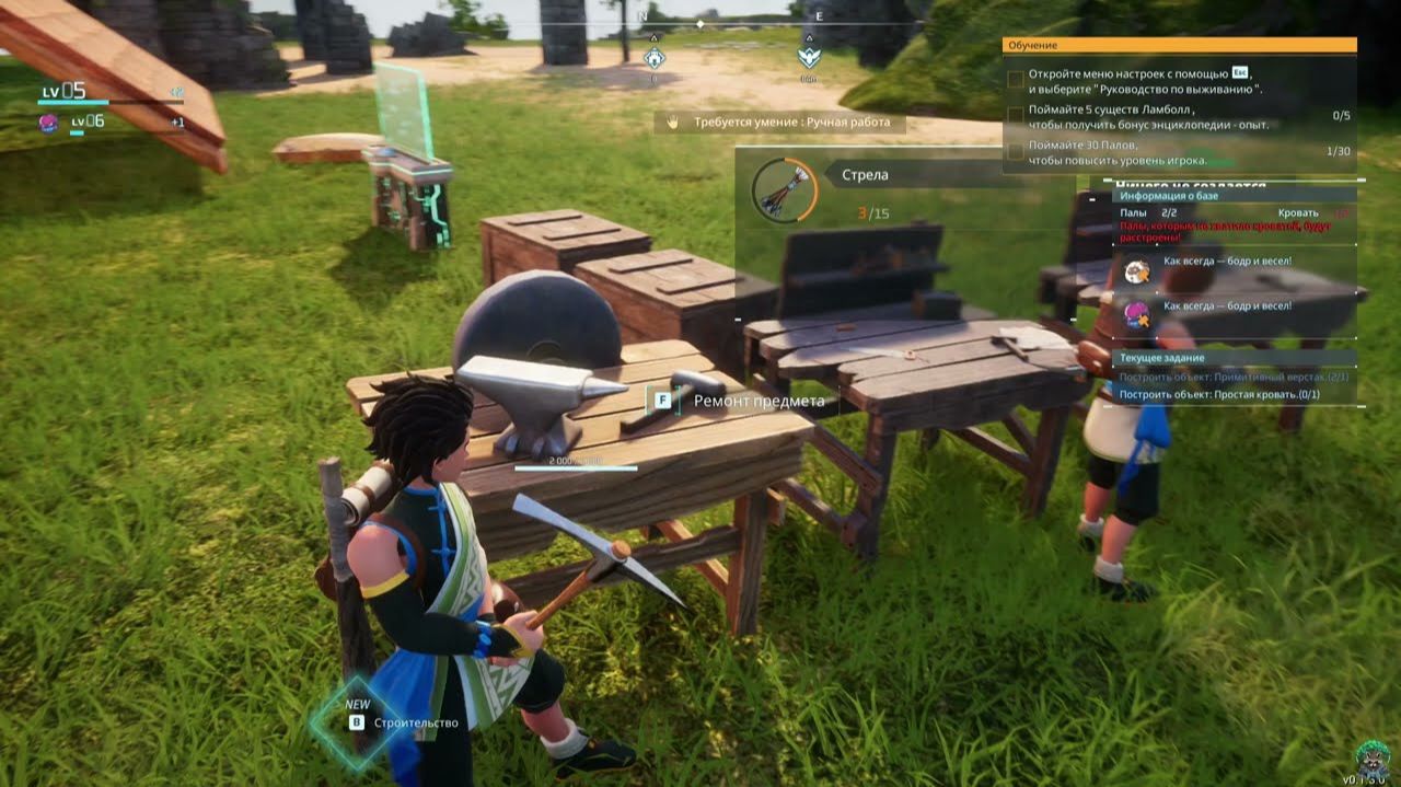 [PC] [2] Palworld Co-oP - Ловим первых палов и немного обустраиваем базу