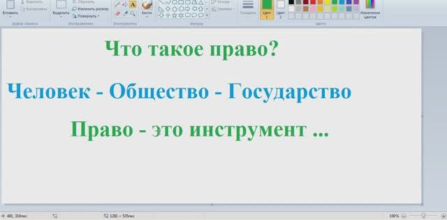 Глазами адвоката