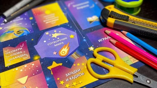 Лэпбук 1_опечатка во втором издании