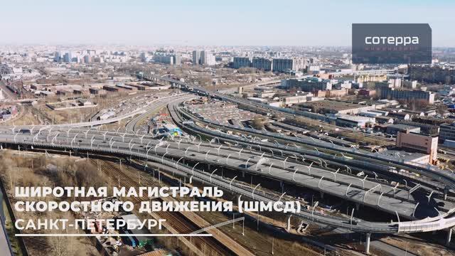 Широтная магистраль скоростного движения, Санкт-Петербург. Армогрунтовые системы Сотерра