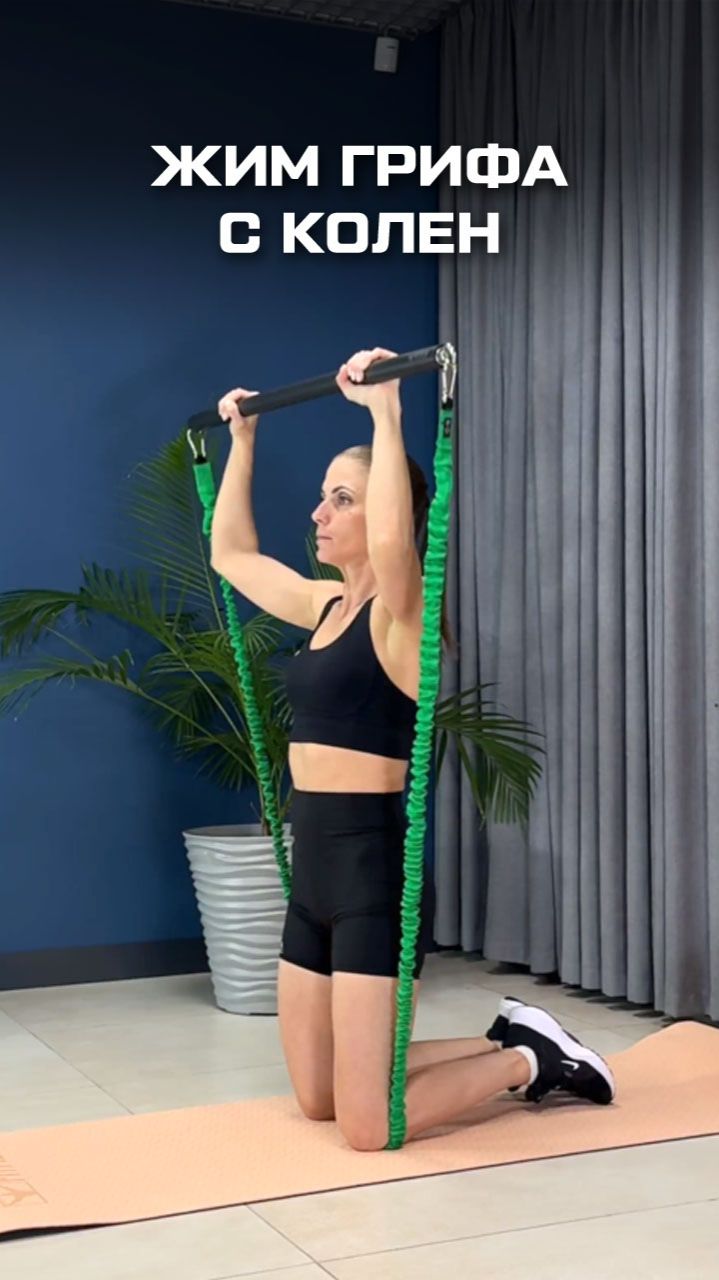 Жим грифа с колен: мощная прокачка верха тела