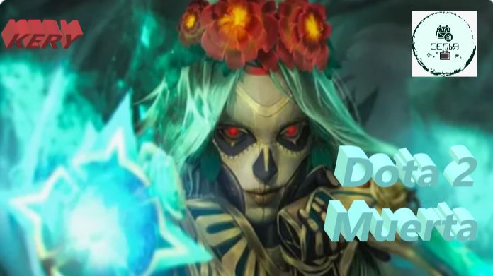 СТРИМ ГАЙД Dota 2 Дота 2 Muerta Муэрта МУРТА Рейтинг Прямой Эфир 1