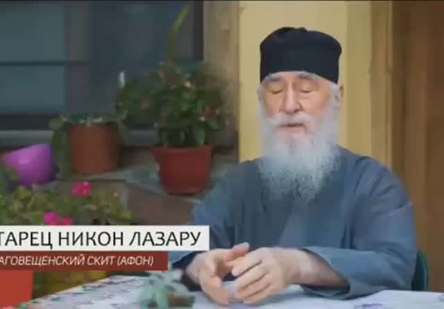 Монашество или жизнь в миру