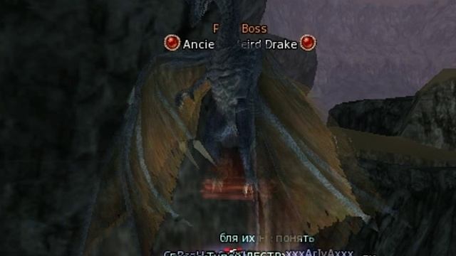 Lineage 2 поход по боссам