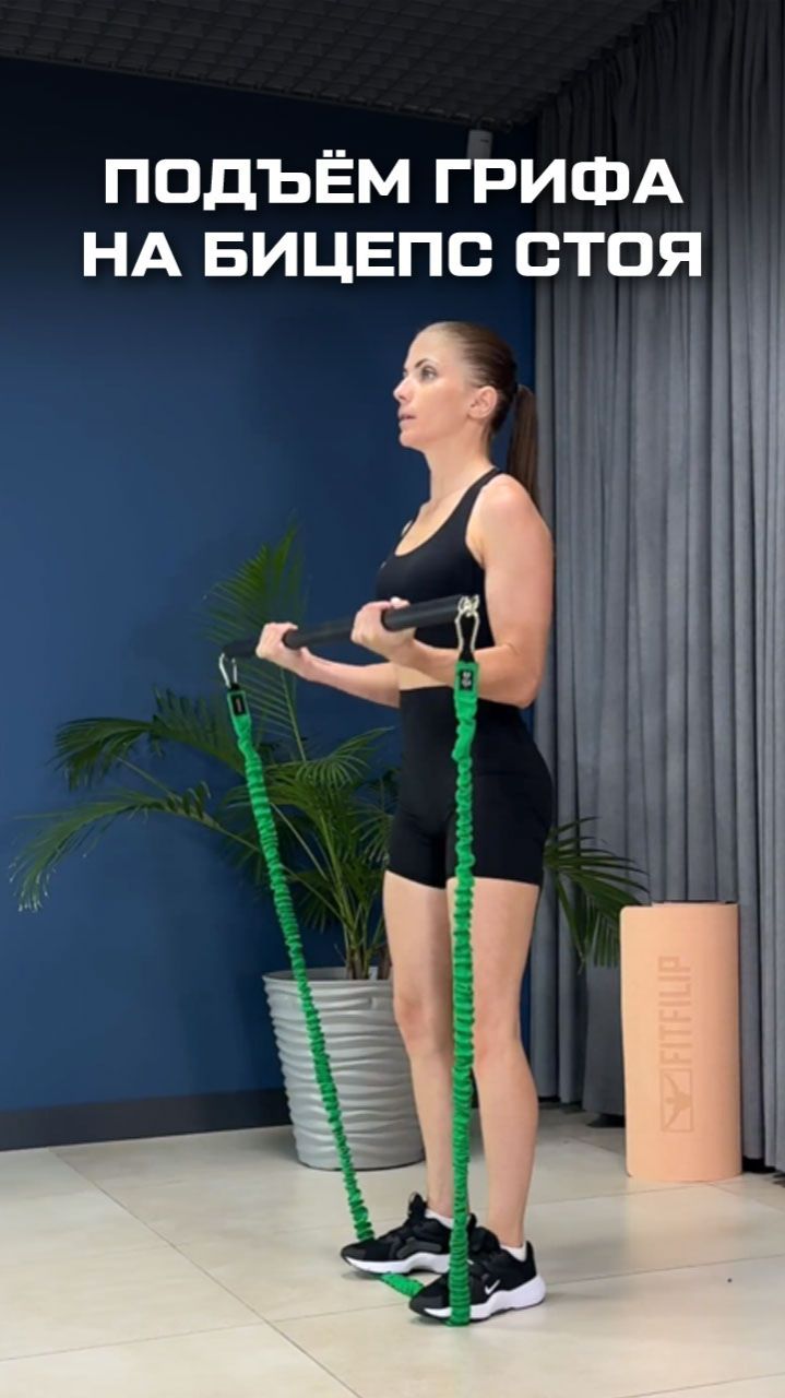 Подъём грифа на бицепс стоя