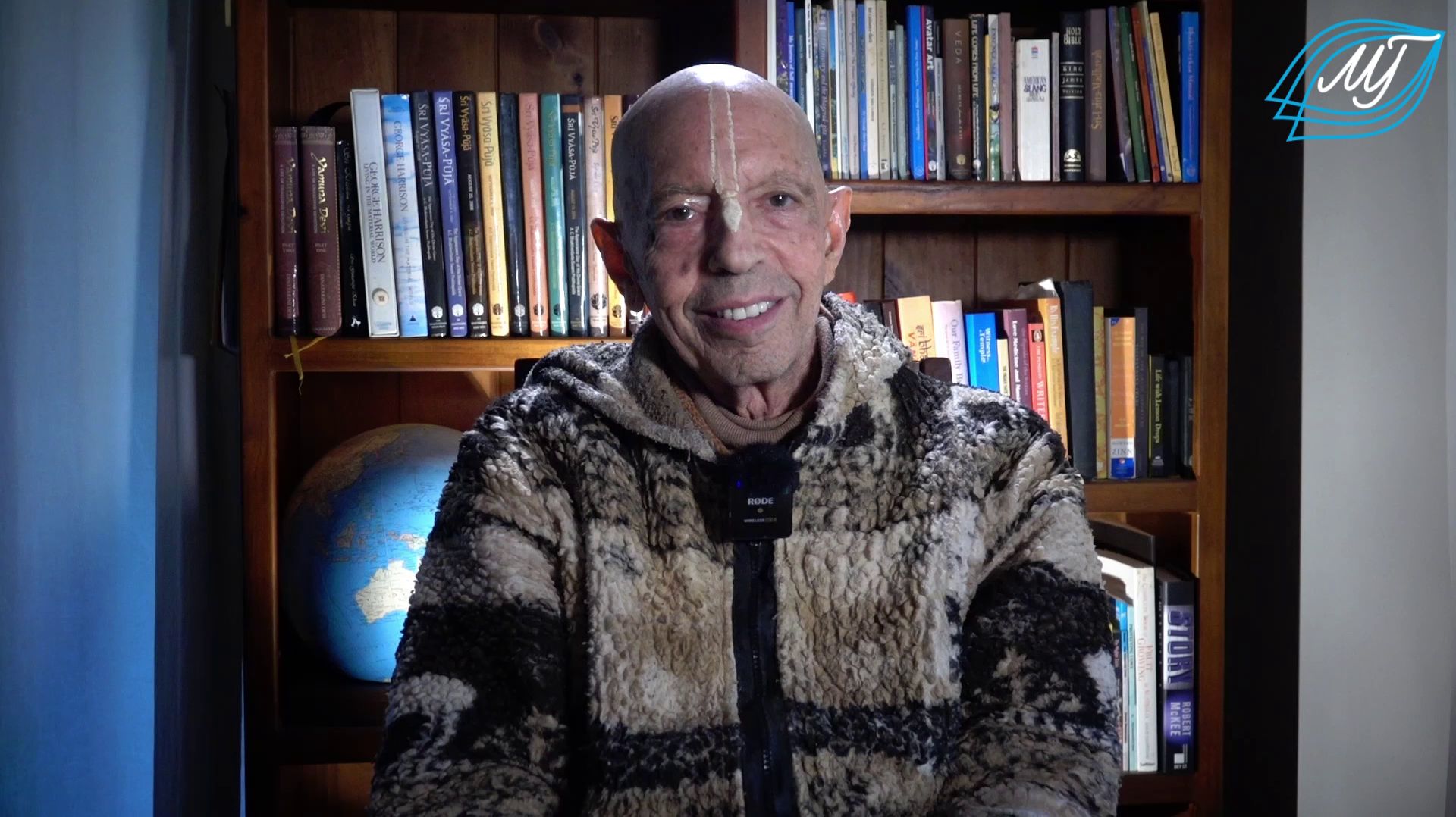 Мукунда Госвами: Дух острова - 2025