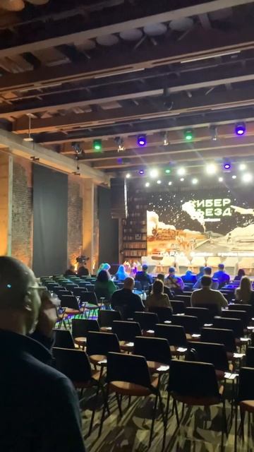 Кибердом. Кибер съезд - конференция по безопасным технологиям 👉 Адвайзеры.рф