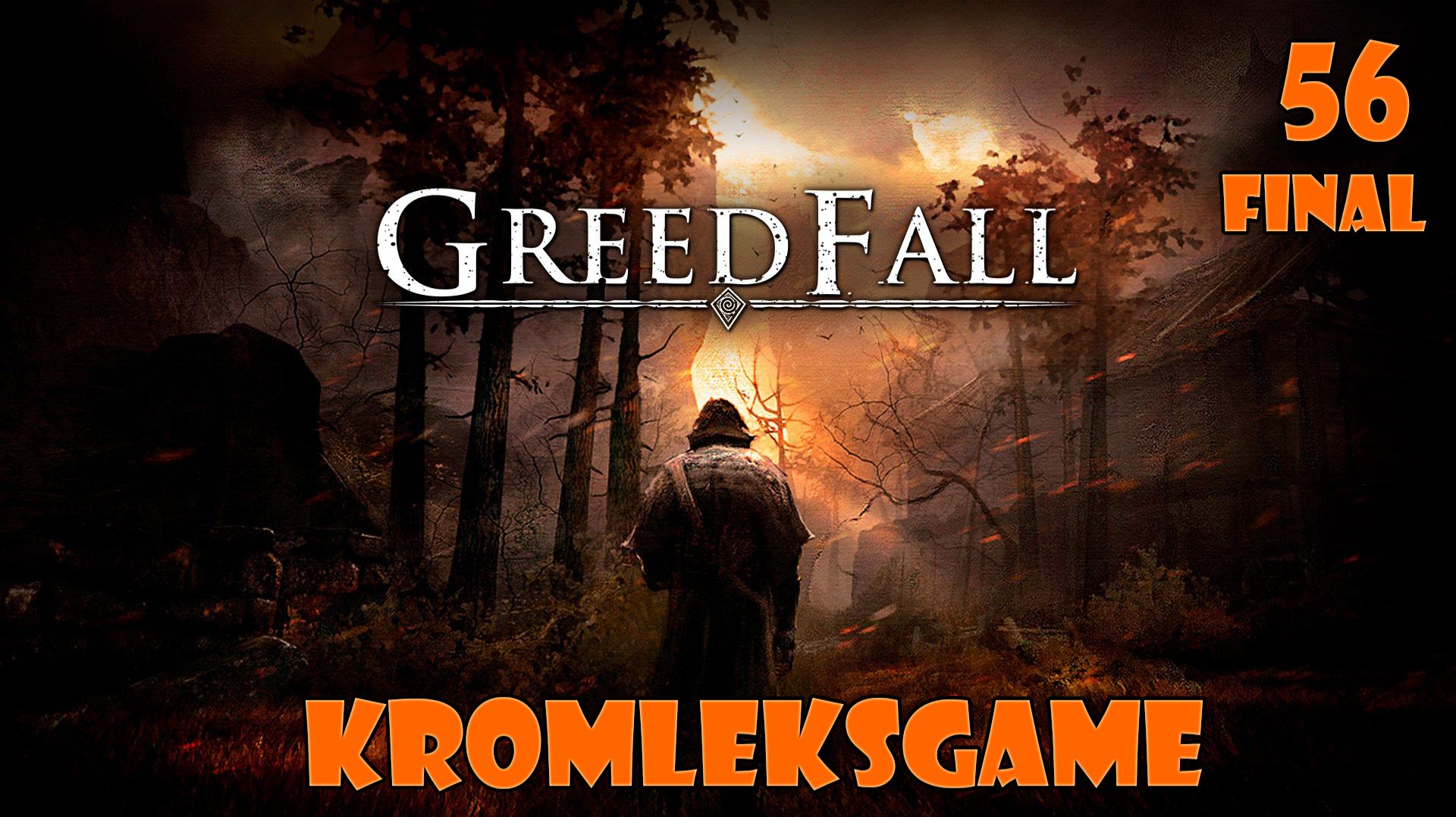 Прохождение GreedFall  - часть 56:По-братски (Финал)