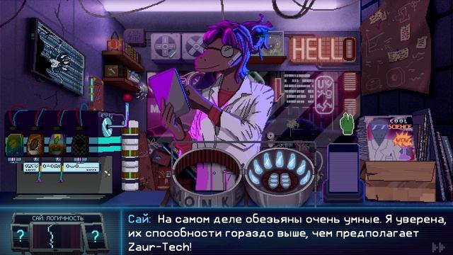 Dynopunk (день 8)