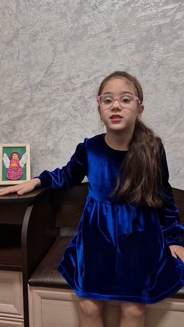 "Весь мир начинается с мамы", Автор: Паршикова Арина, 6 лет