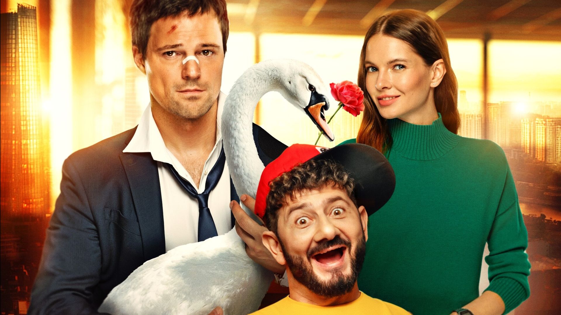 Уволить Жору (2026) (трейлер)