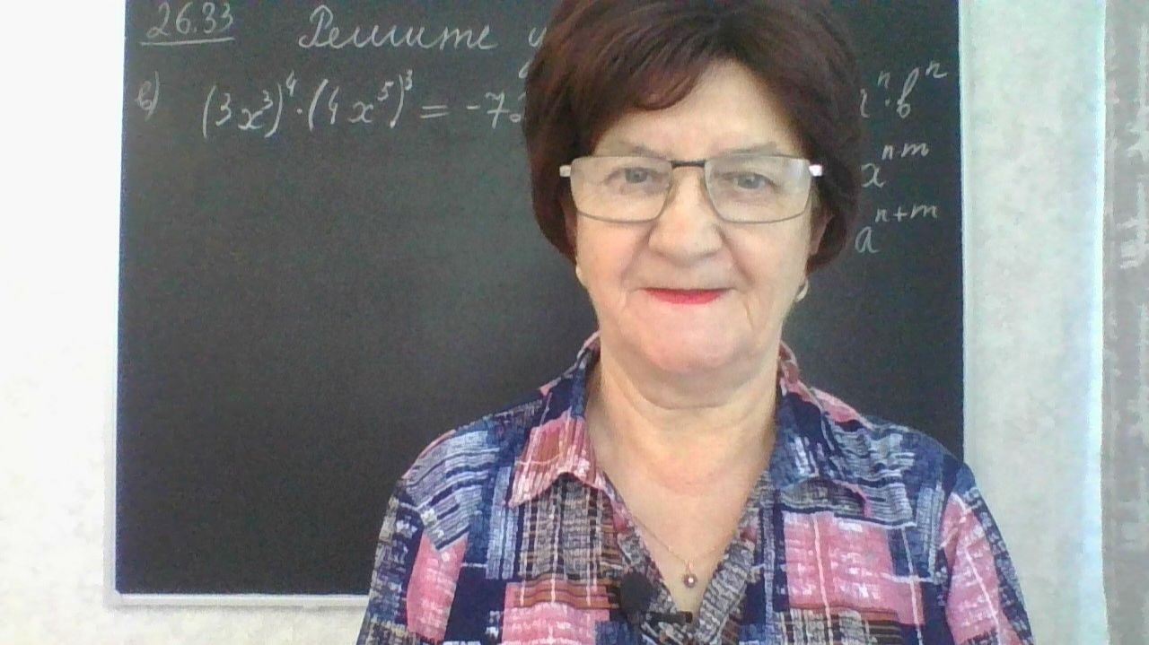 Алгебра 7 класс. А. Г. Мордкович. Упражнение номер 26.33; в).