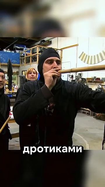 Разрушители легенд