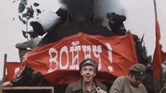 Песня "Пропаганда"