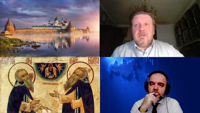 1640. Стародубцев О.В._ Соловки. Русский форпост на Севере. Подвижники, строители, мыслители