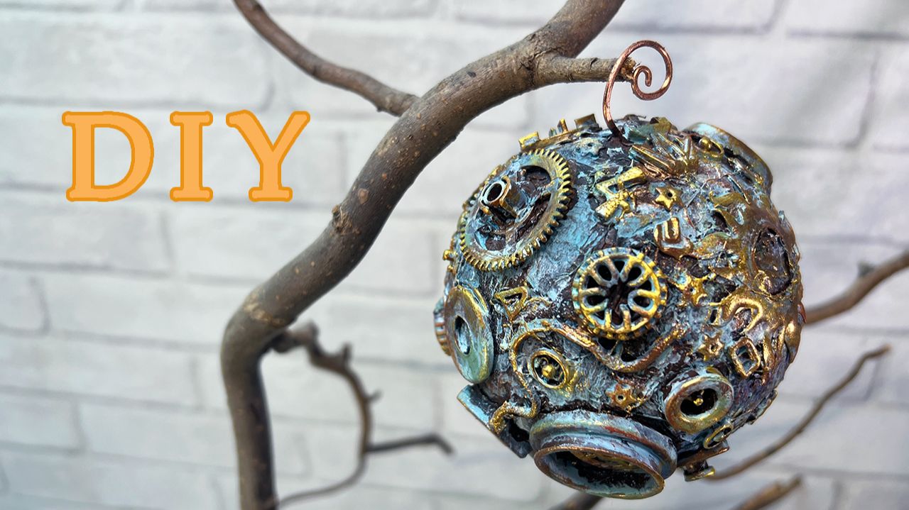 Ёлочный шар Стимпанк