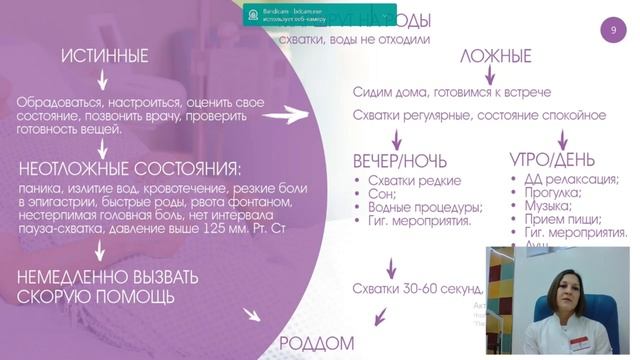 Школа мам (часть 1)