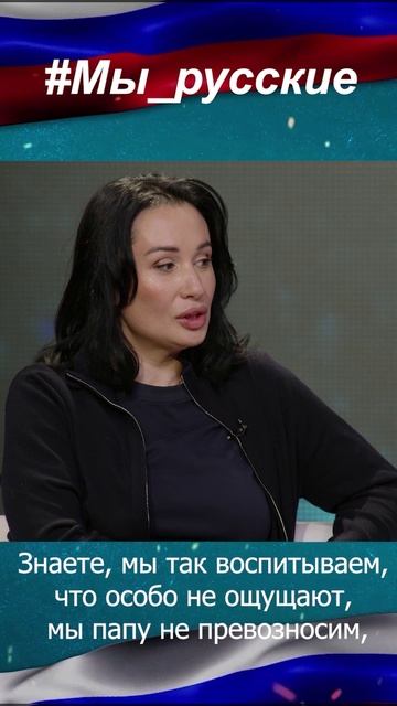 "Он не герой для меня, он - любимый муж. Он моя гордость и мой главный критик"