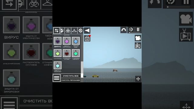 обзор на новое обновления