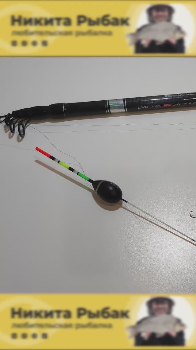 ASMR Рыбалка: Как собрать простую поплавочную удочку?