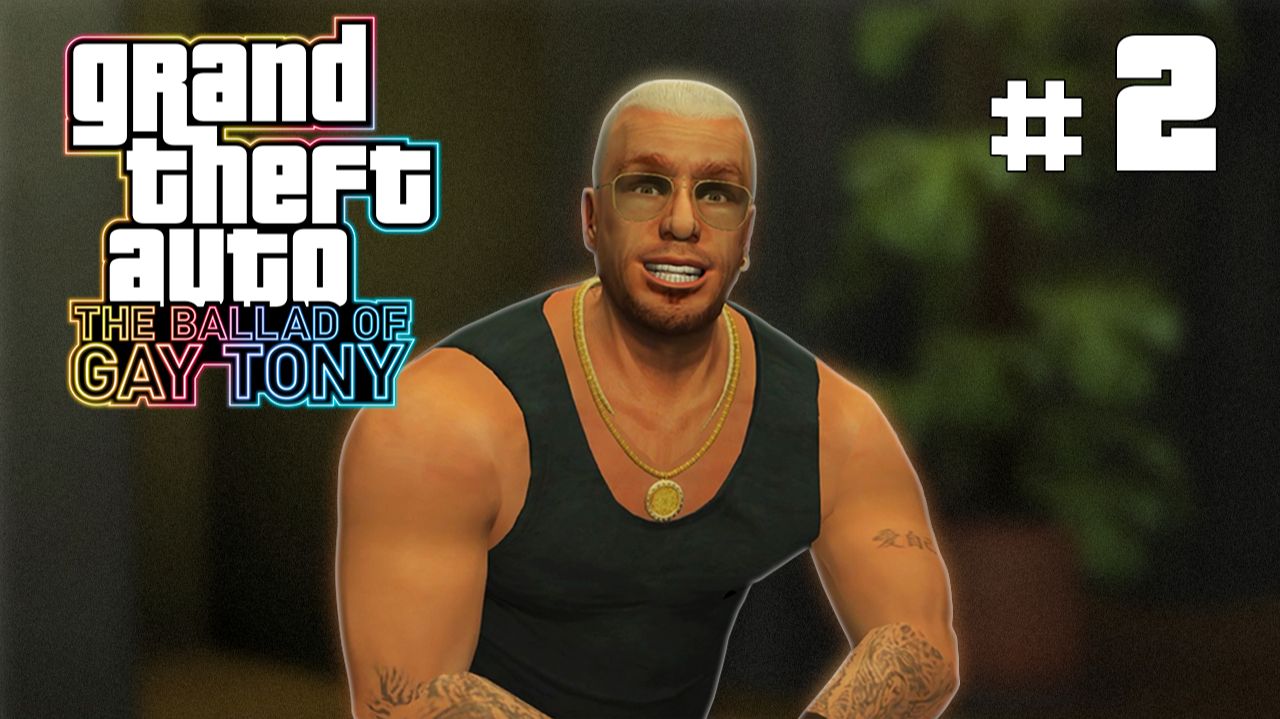 КИББУЦ НОМЕР ОДИН – GTA The Ballad of Gay Tony #2