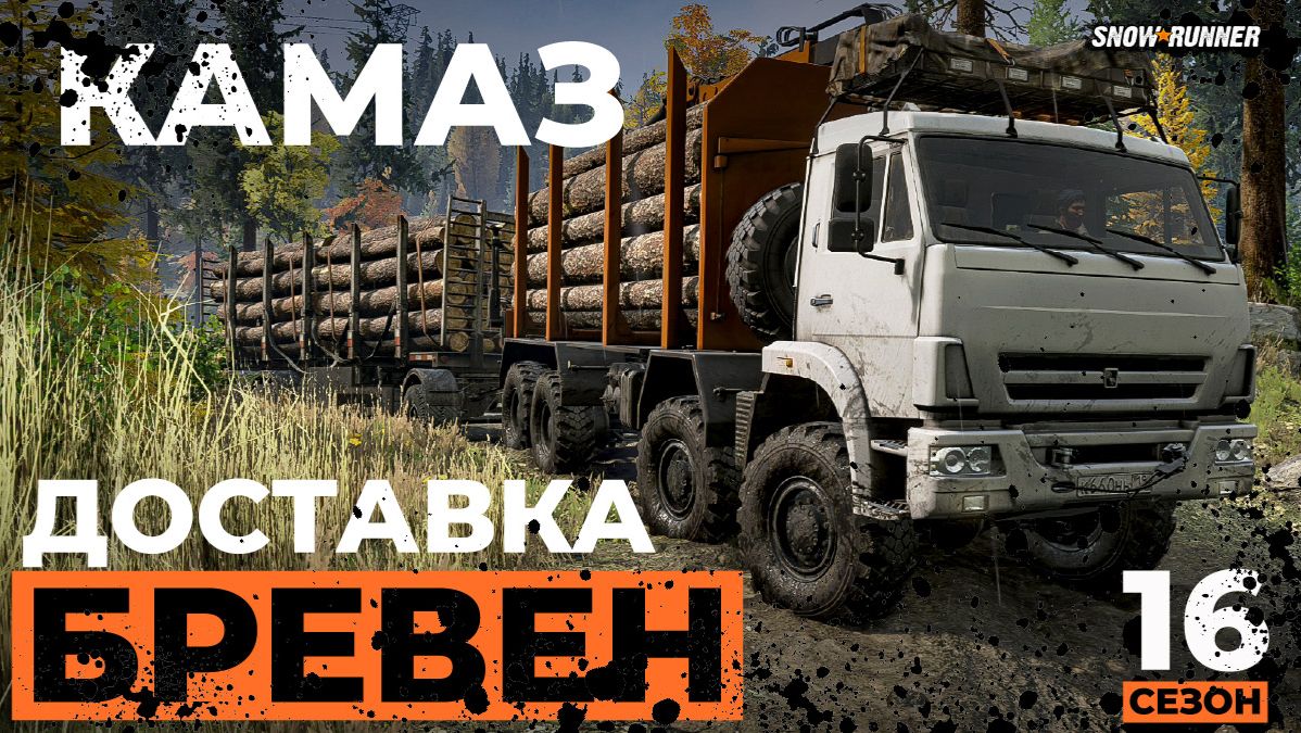 Вязну на выезде, лезу в гору. Три связки на станцию. (перезалив)