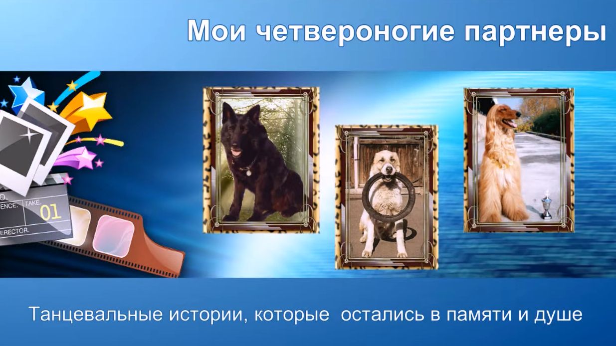 Ностальжи.....