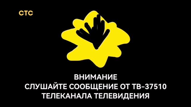 Оригинал взлома RVA: CTCkinovdetalaxx