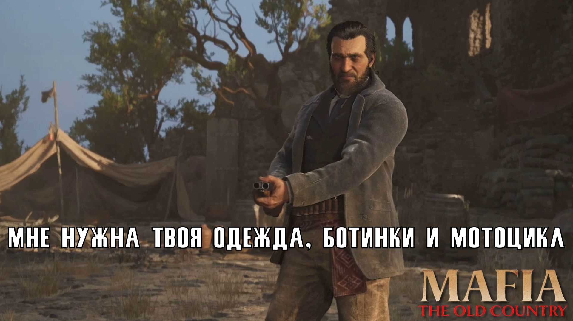 ОДИН В ПОЛЕ ВОИН. Mafia: The Old Country | Космонавт Play