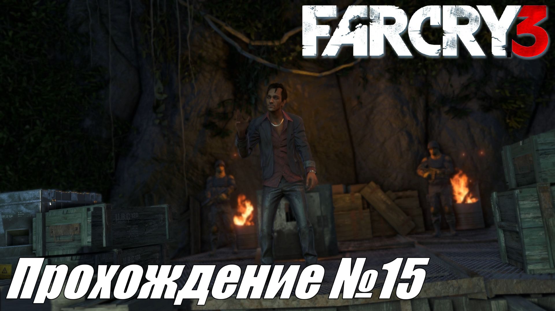 Far Cry 3 Прохождение №15 ► Опасные игры и остров Хойта #farcry3