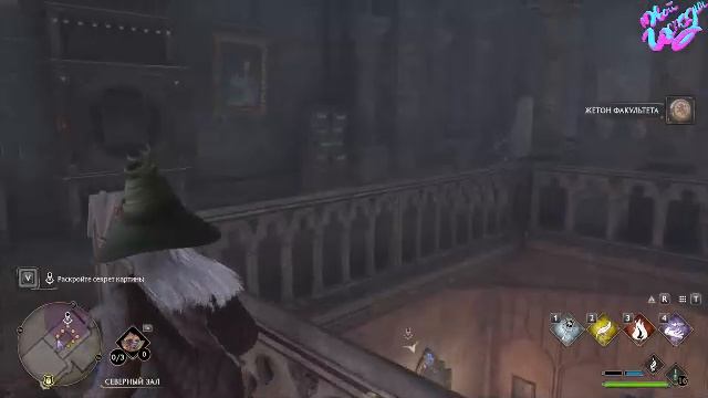 Hogwarts Legacy [Серия 5] Зелье ведение  RU