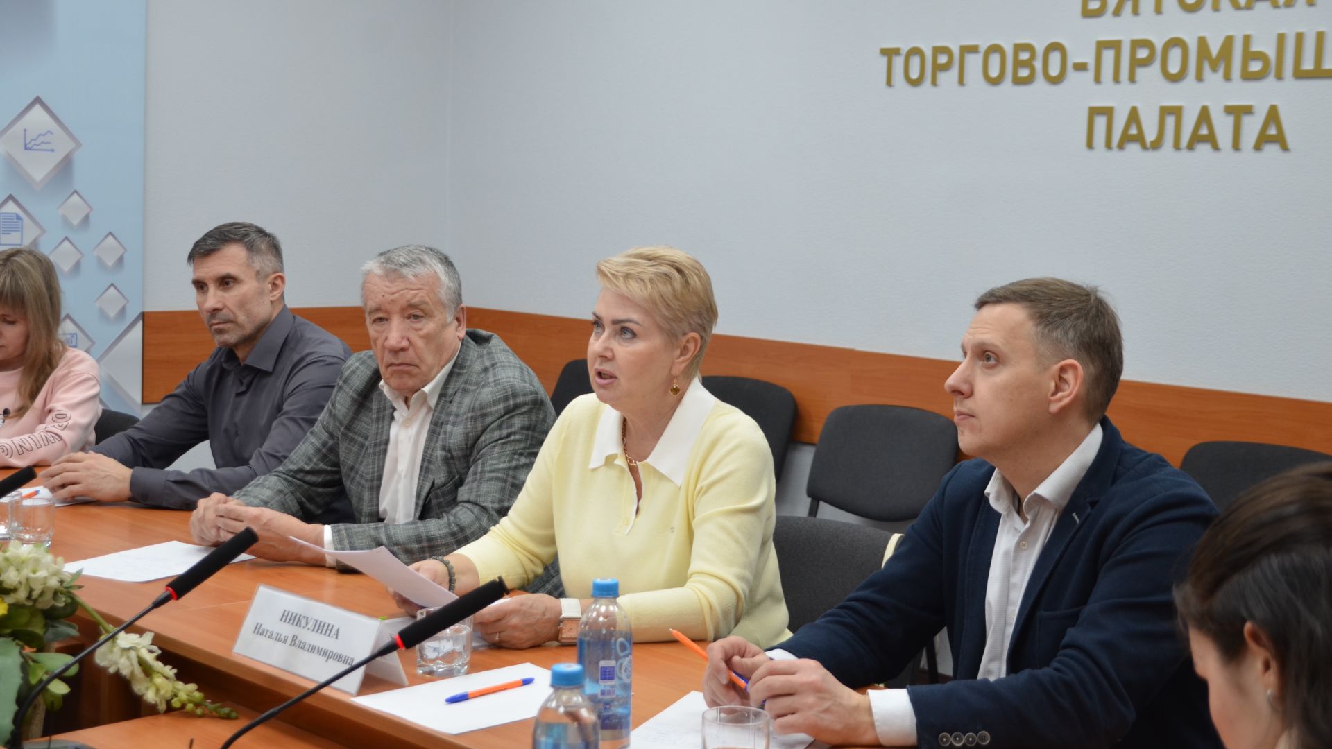 Запись заседания Комитета по ОТиПБ ВТПП, 3.12.25 г.