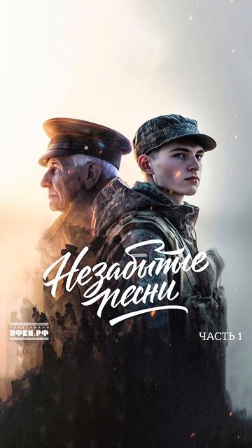 Сергей Бобунец, Михаил Барков, ZABARA - Чёрный ворон