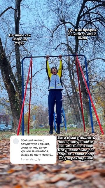 Замотивировали меня хейтеры пойти потренировать выходы через 1