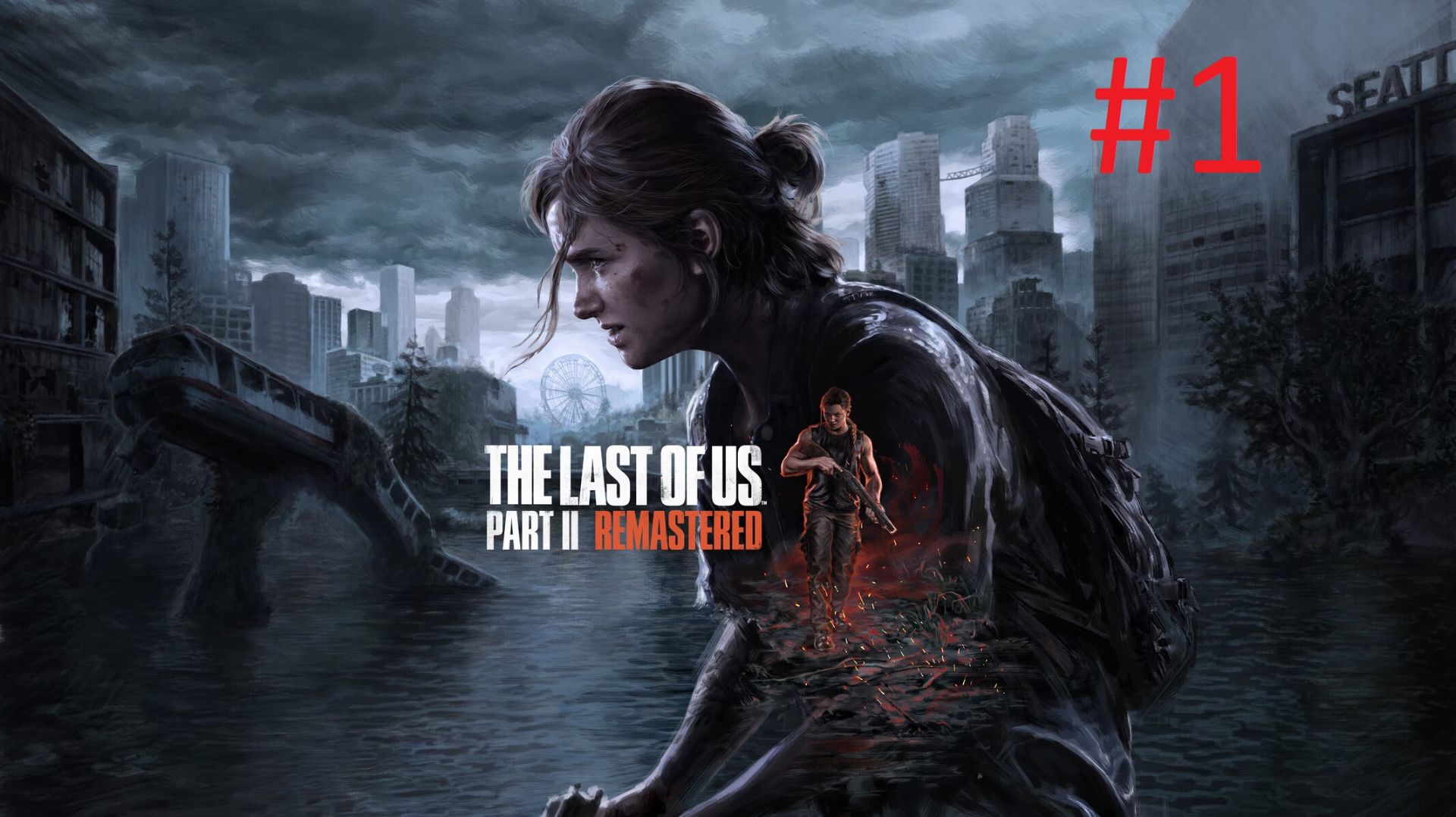 The last of us 2 (1)