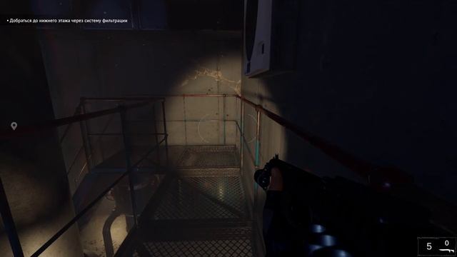 Beneath Зомби Толпа на Электростанции #17