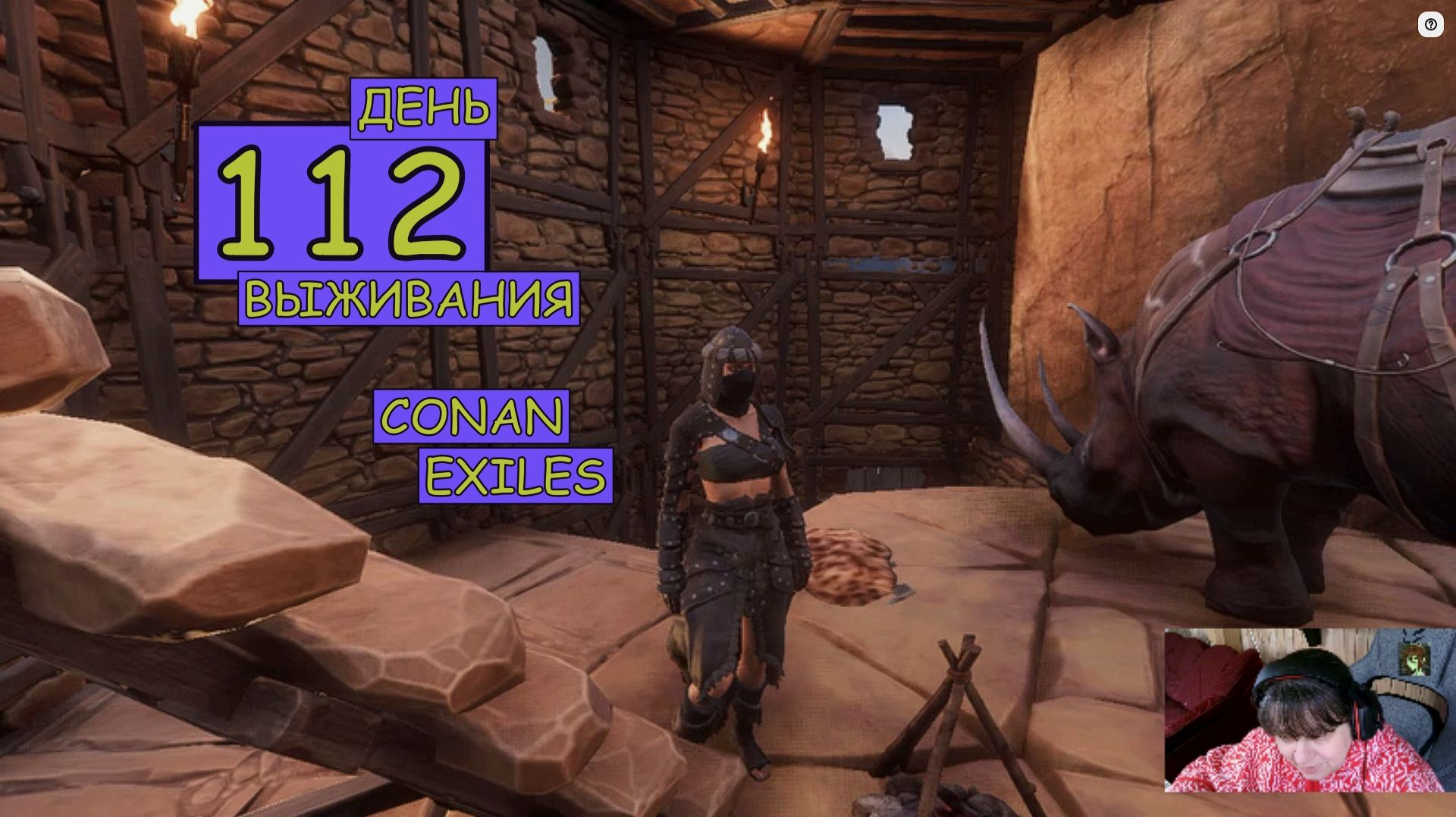 Вновь пошла на пастубище слонов и заблудилась. 11 день. Одиночная игра. Conan Exiles. 112 серия.