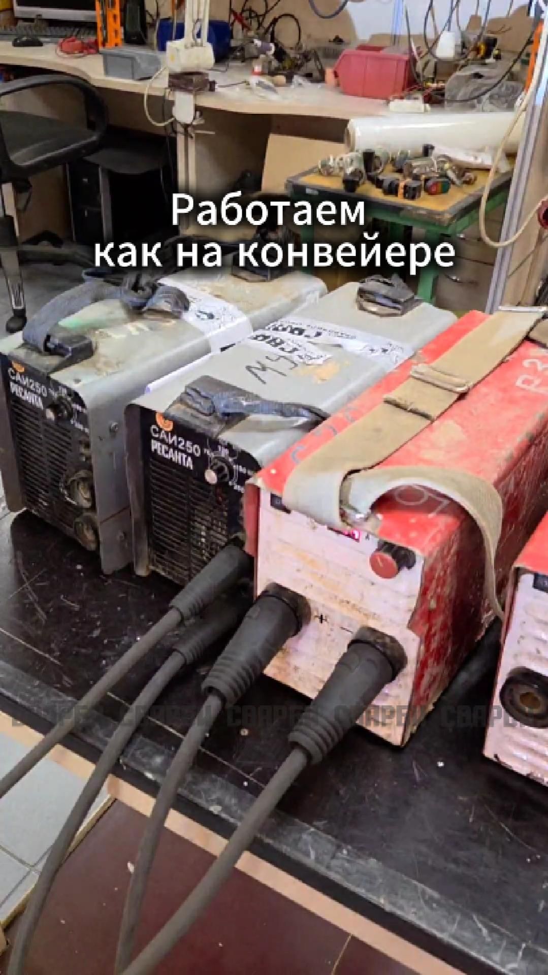 Работаем как на конвейере 🔥