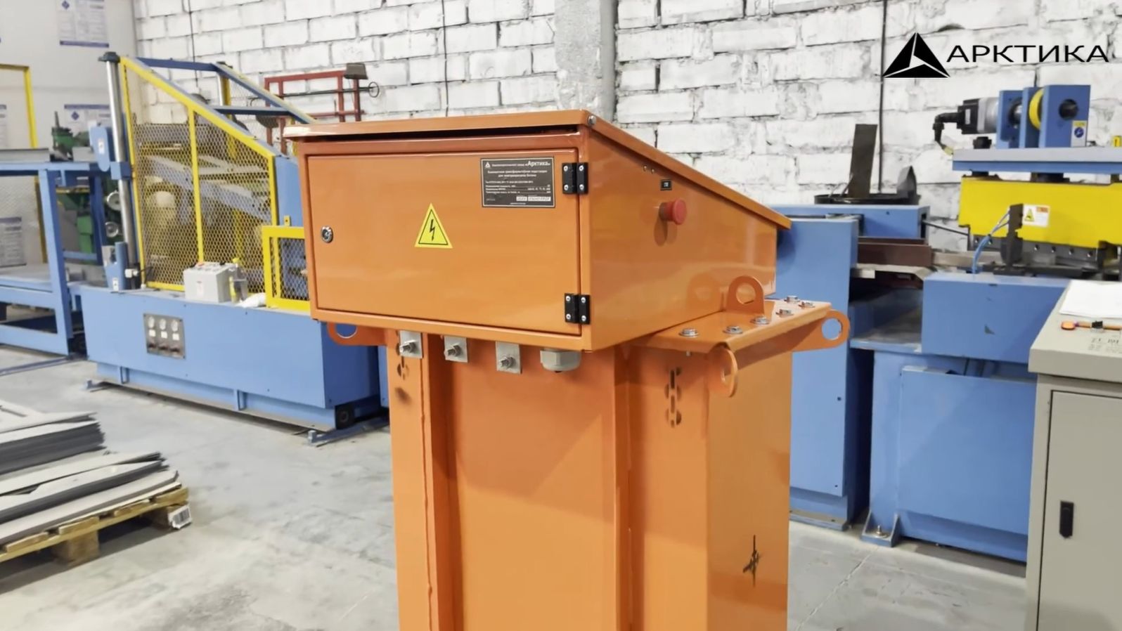 Трансформаторы для прогрева бетона и грунта КТПТО от завода АРКТИКА