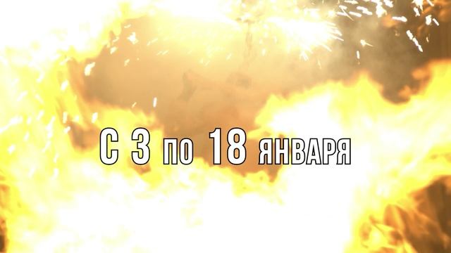Подготовка к Новогодним Сказкам в Байк-Центре