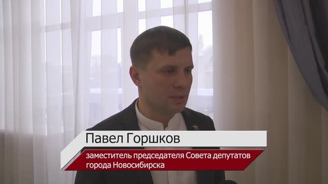 Бюджет-2026 Новосибирска: социальный курс в условиях дефицита